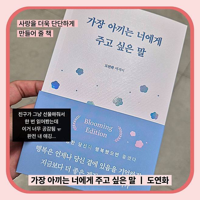 연애 절대 못하는 사람 특징 Top4 청년서가
