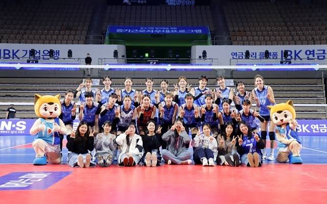 IBK기업은행, 20일 팬 출정식 ‘RISING ALTOS WITH FANS’ 개최