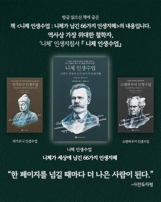 주변에 친구가 없을수록 잘살고 있다는 증거다 지식in