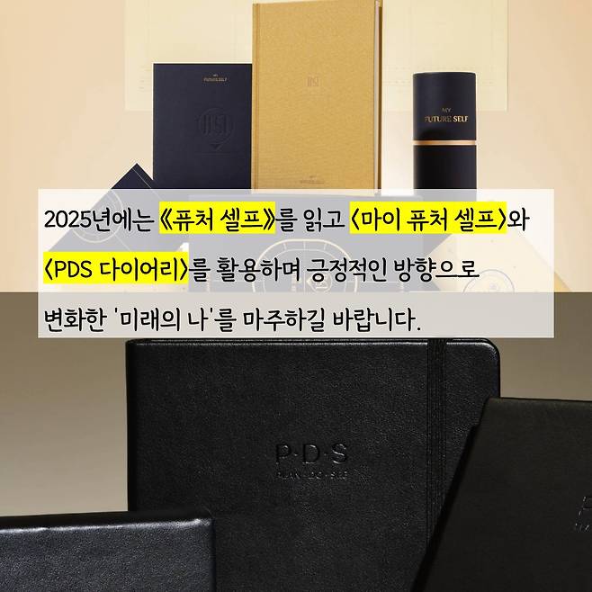 뭘 해도 안 되는 사람들의 공통점 5가지 스터디언