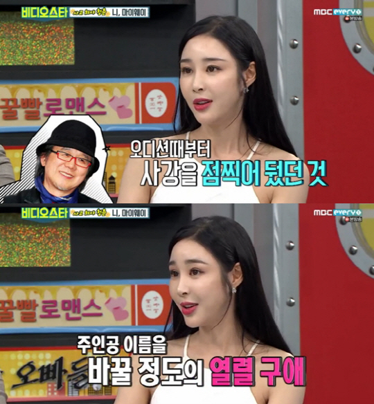 11살 연하남과 결혼해서 3개월 만에 고무신 되신 분 삶은영화