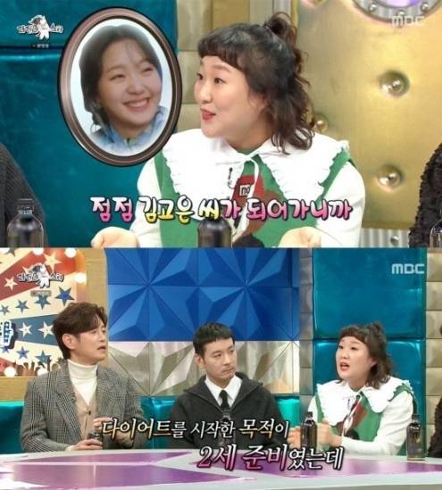 김고은인 줄” 14kg 감량하고 3년 만에 2세 경사난 개그우먼의 놀라운 변화 스타와 라이프