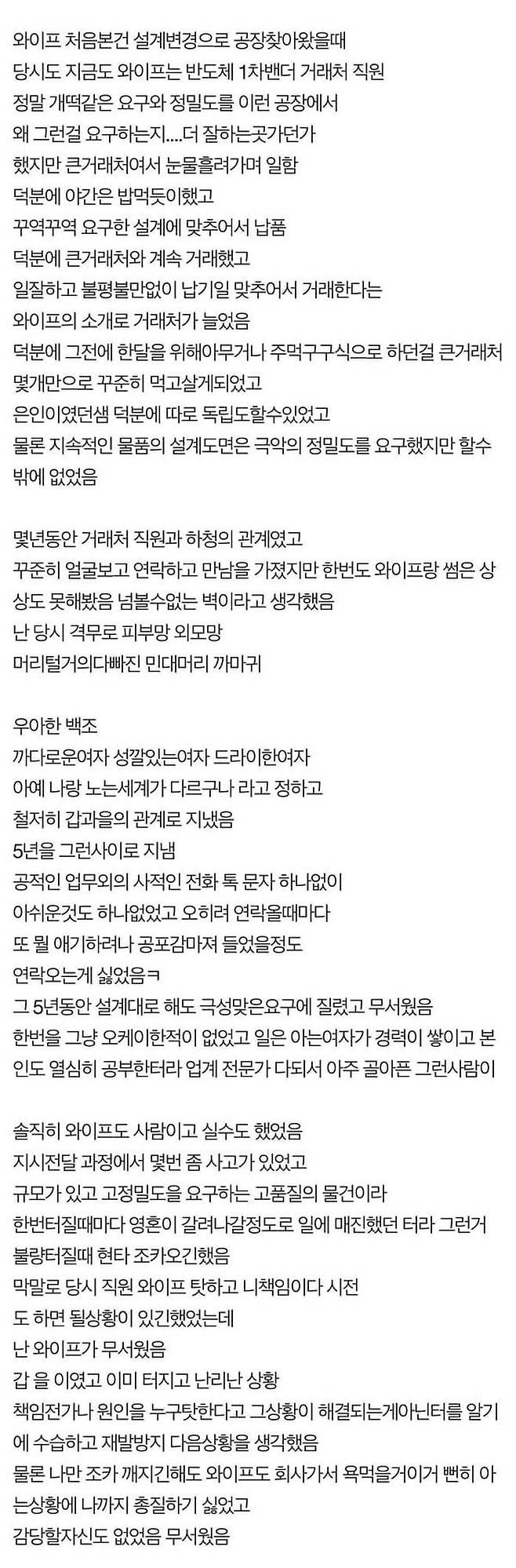 와이프가 나랑 결혼한 이유 우연히 들었는데 심리테스트 해볼래
