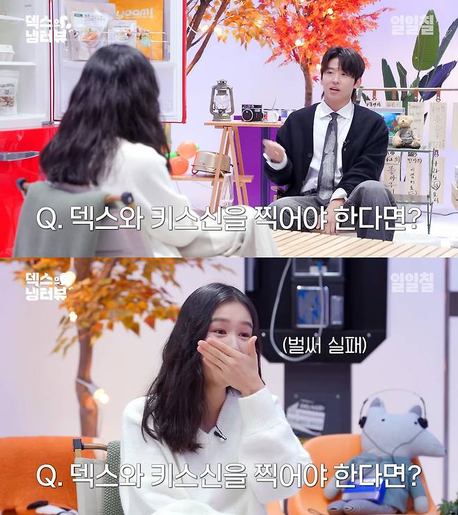 대세 여배우의 키스신을 받아들이는 남다른 태도 삶은영화