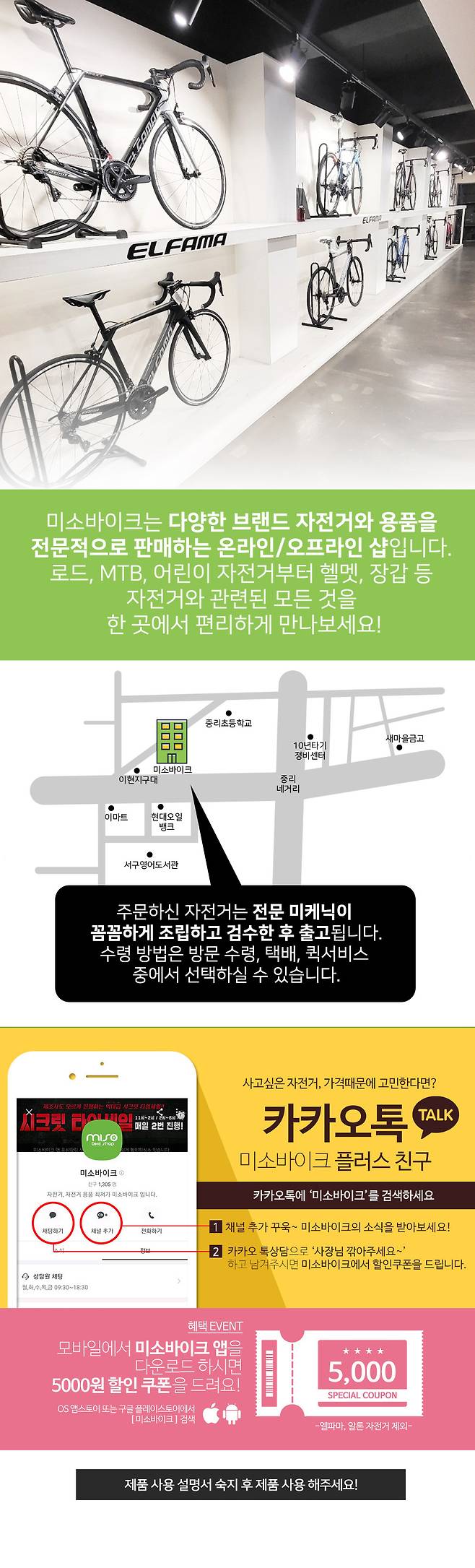 초특가 엠모터스 방한 겨울 자전거 장갑 스마트폰 터치 배달 방풍 방수 A0014 미소바이크