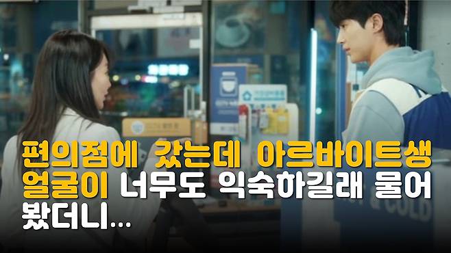 내 동생 카페 알바생분이랑 싸우고 왔는데 하 ㅠㅠㅠ 심리테스트 해볼래