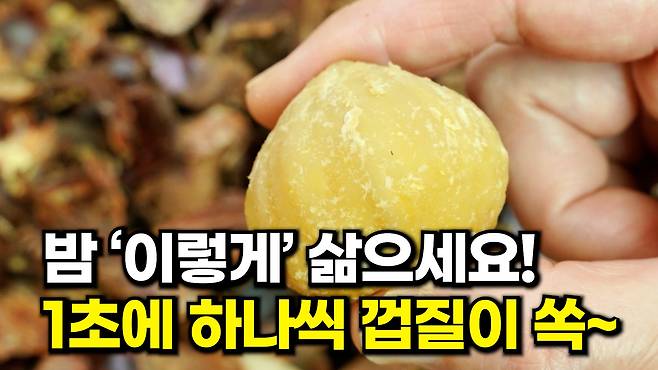 냉동떡은 이렇게 해동하세요 이것만 부으면 새 떡처럼 맛있게 됩니다 최주부