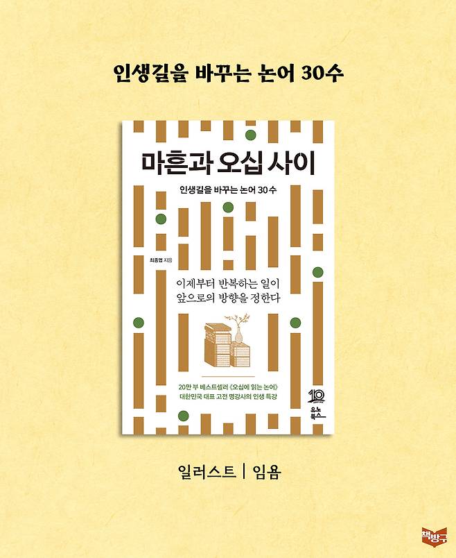 나이 들수록 부부 관계 좋은 사람들 이것 자주 한다 책방구
