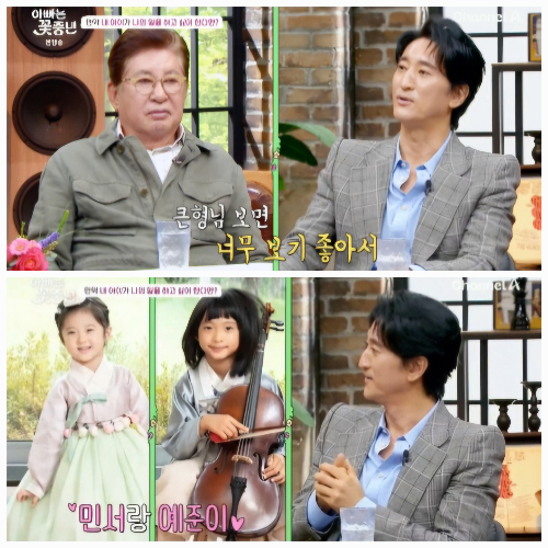 신현준 김용건·하정우 부럽다” 세 아이 중 한 명은 ‘미래 배우 꿈꾼다 ‘아빠는 꽃중년