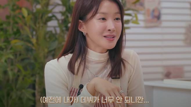 이시영 배우 안 될 것 같아 찜질방에서 일해무명시절 고충 토로 슈퍼마켙