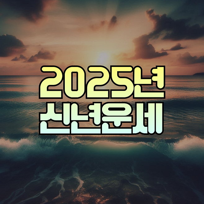 꿈해몽 고양이 꿈 해몽 꿈풀이 운세의 신