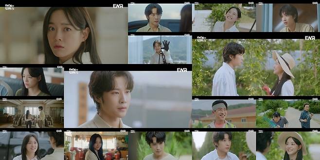 ‘취하는 로맨스 김세정 철벽 이종원 뚫는 무한 직진