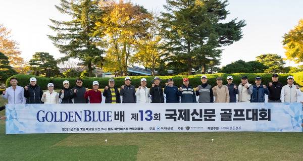 호쾌한 스윙 정교한 샷아마골퍼 320명 기량 뽐냈다