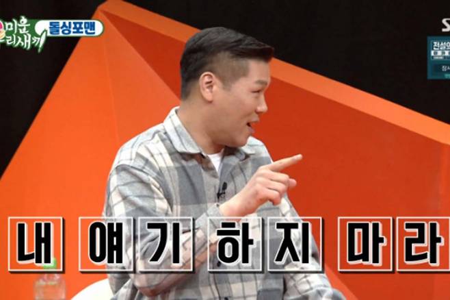 오빠 누군지 몰라같은 나라서 유학할 때도 안 만났다는 현실 남매 뉴스에이드