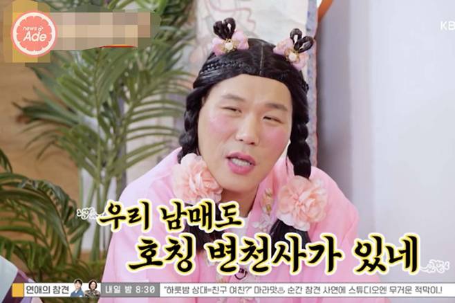 오빠 누군지 몰라같은 나라서 유학할 때도 안 만났다는 현실 남매 뉴스에이드