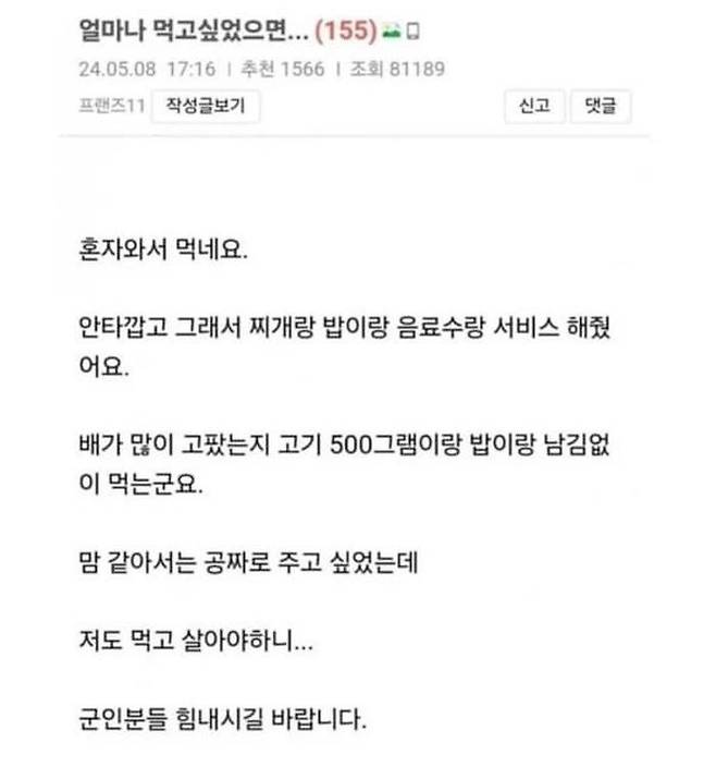 사장님이 서비스를 준 이유 심리테스트 해볼래