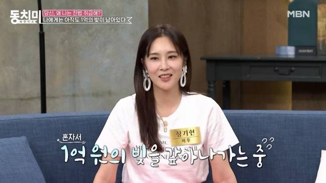 사실 이혼하기 싫었다 장가현 조성민과 파경 후 안타까운 근황 공개 나남뉴스