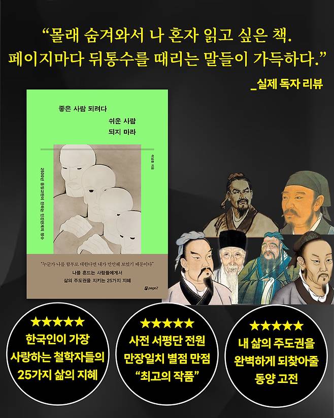 어른들 펑펑 울린 7살 아이의 말 제 생각에는 꿀벌책방