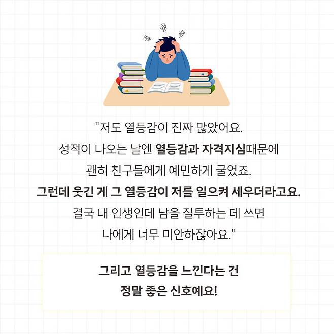 내신 5등급→서울대 합격한 하루 공부 시간표 꿀벌책방