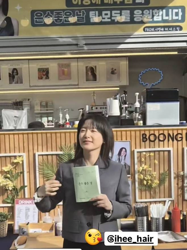 이영애 세월을 잊은 스타일링 따스한 크롭 재킷룩으로 동안 매력 발산 스타와 라이프