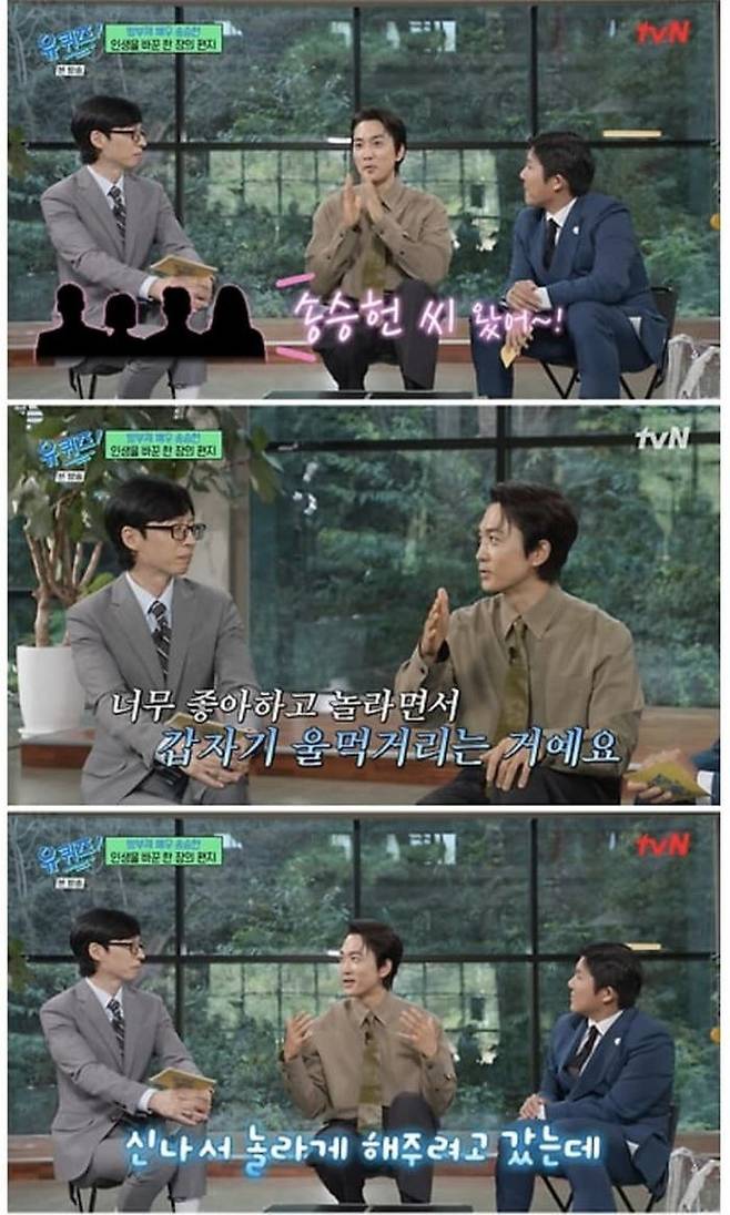 결혼식장에서 잘생긴 남자가 신부대기실에서 엉엉 울음 심리테스트 해볼래