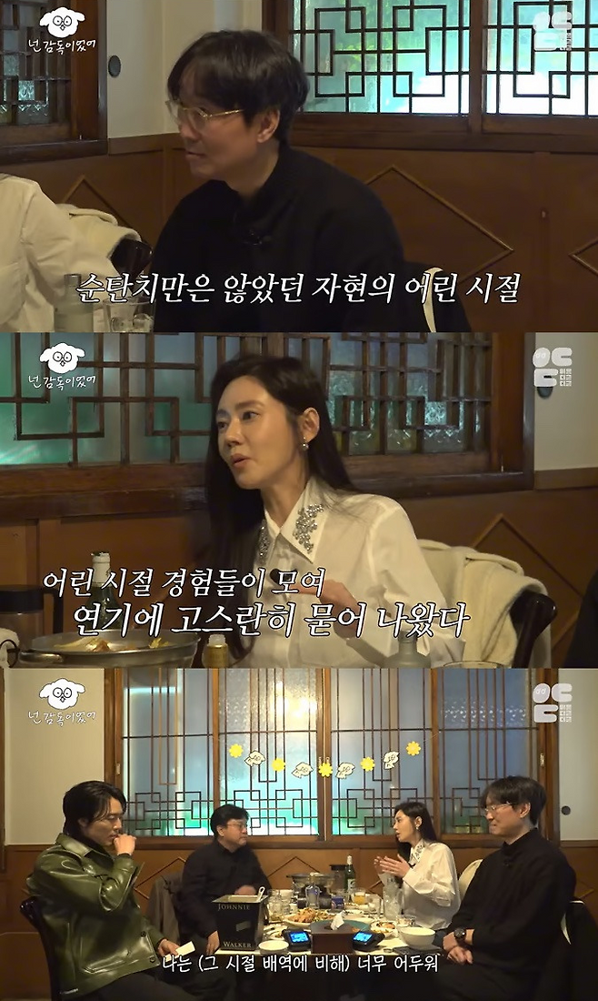 부모님 계시는데 혼주자리 다 비우고 결혼한 탑배우 스포엔 뉴세이