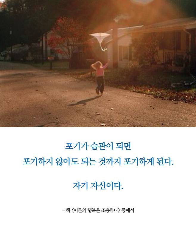 대장암 4기 환자가 죽기 전 마지막으로 남긴 말 저는 저한테 꿀벌책방