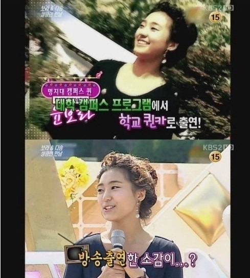 학교에서 ‘엄청 예쁜 애로 유명해 Tv 잠깐 나왔다가 데뷔한 퀸카 여대생 스포엔 뉴세이