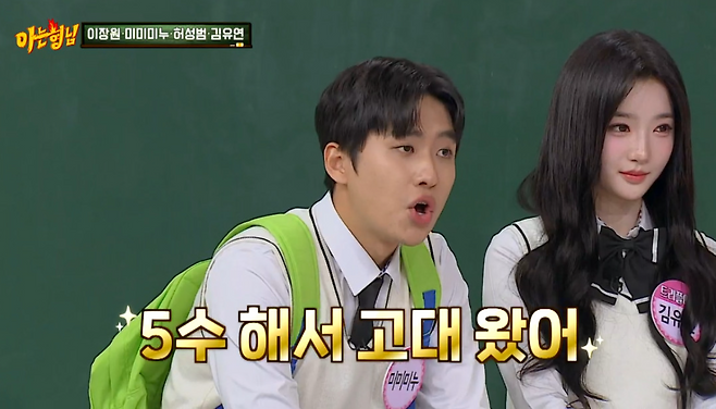 말 한마디로 서장훈 침몰시킨 이대여신 삶은영화