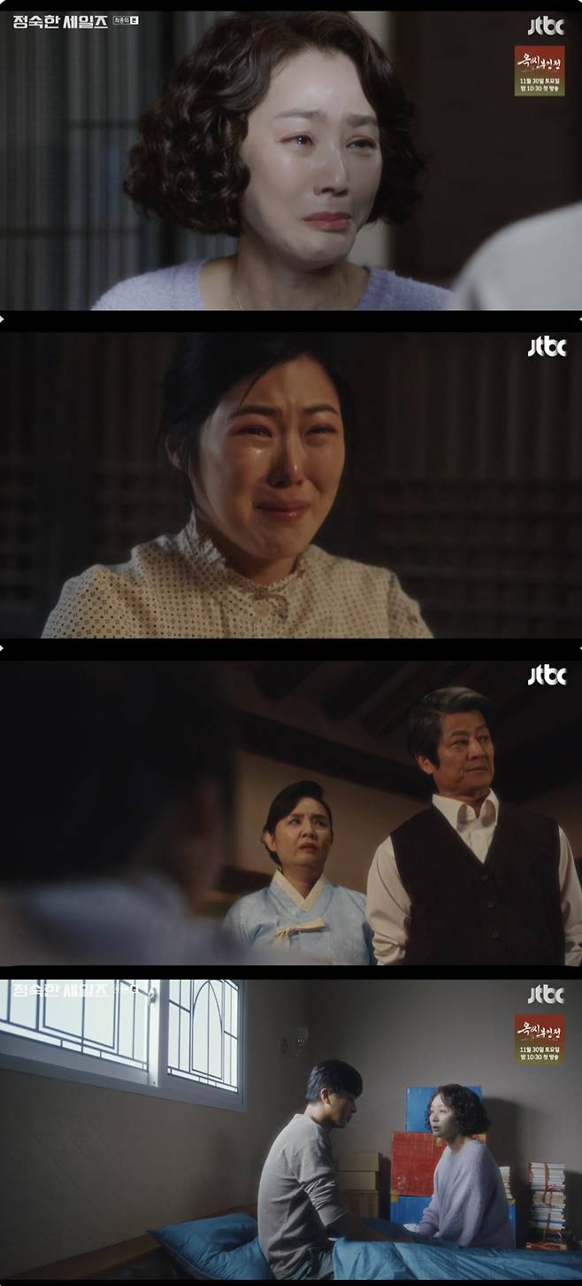 김성령 子 연우진 입양 보낸 이유 하인의 아들을 사랑한 죄로 [정숙한 세일즈]