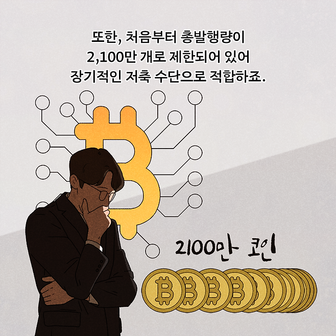 나랏돈으로 비트코인 산 엘살바도르 대통령 알고보니 충격 근황 북스피릿