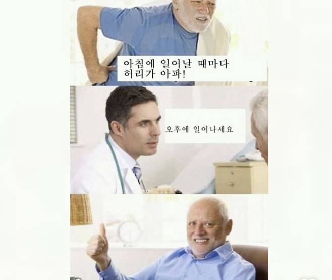 아침에 일어날 때 허리 아픈 형들 꼭 봐 에펨코리아