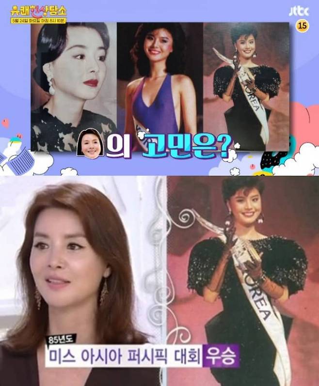 19살 연상 재력가와 결혼해 생일선물로 60억 빌딩 받은 연예인 어썸클