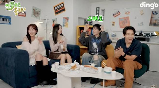 러블리즈 지애 소주에 초코 우유 섞어 먹어5병 마신다 이쪽으로올래