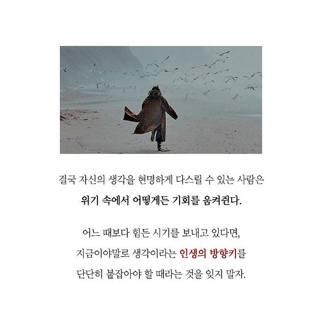지능 높은 사람들이 남한테 상처 안 받는 원리 이거 보면 바로 이해됨 꿀벌책방