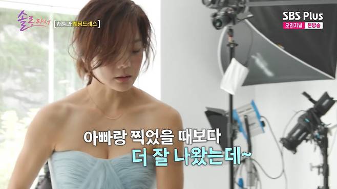 채림 이혼 7년만에 사고쳤다체지방 14로 완성한 생애 첫 바프솔로라서