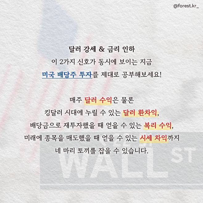 흙수저→상위1 부자되는 가장 현실적인 방법 2가지 꿀벌책방