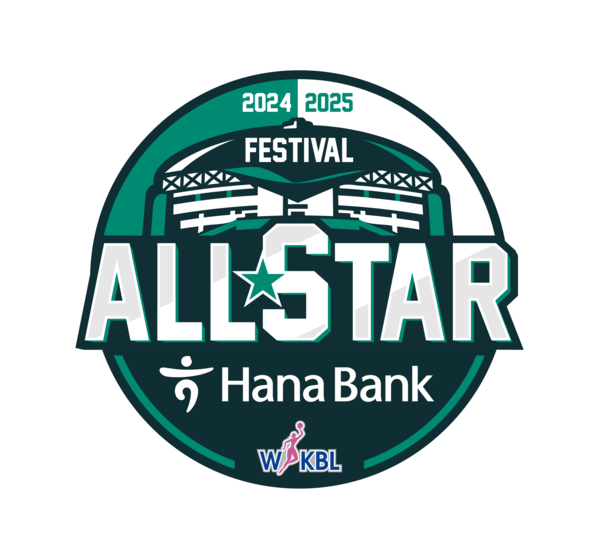 일본과 붙을 한국 올스타, 내 손으로 뽑는다…WKBL 후보 명단 공개