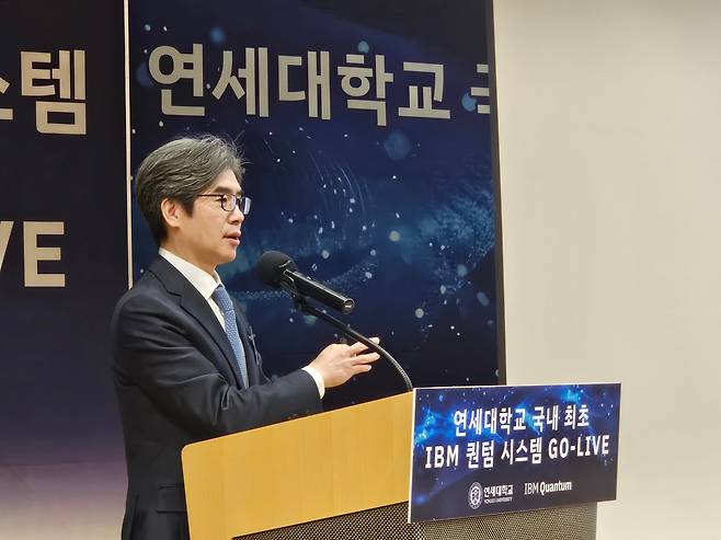 르포 100시간 걸릴 신약 연구 2시간에 마친다 연세대 캠퍼스에 들어선 Ibm 양자컴퓨터 직접 보니