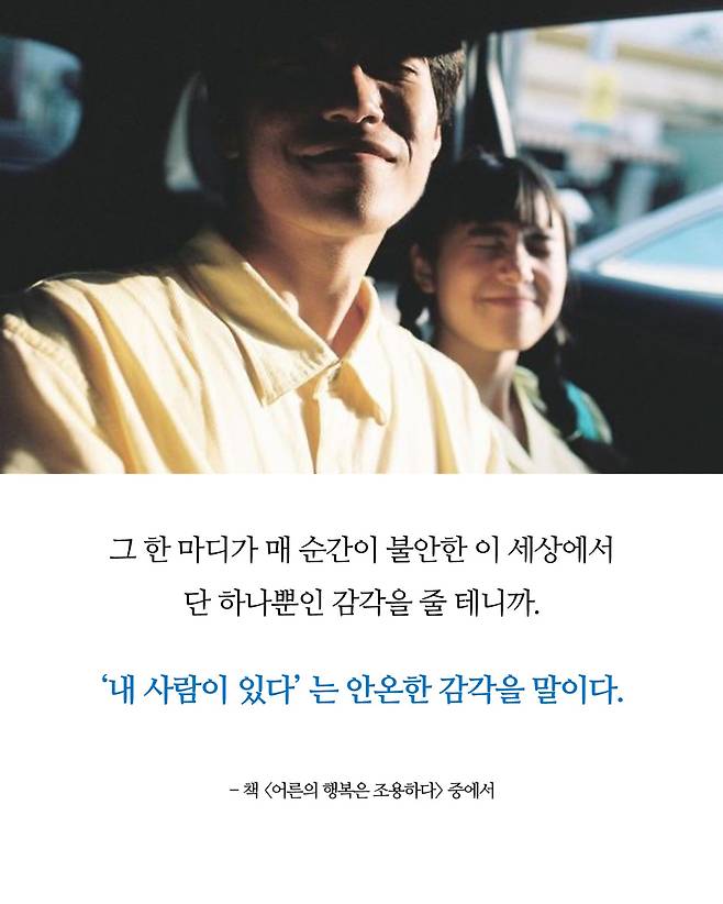 가슴 보형물 제거 수술 후 남편의 첫 마디 혜선아 나는 꿀벌책방