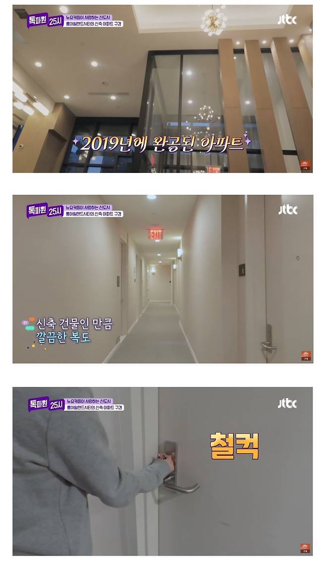 한국인들에게는 일반적인 집 문화 에펨코리아