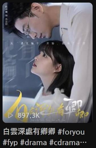 2분짜리 드라마 더 재밌네중국인 제대로 자극한 숏폼 초대박