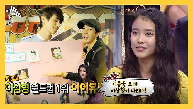 이동욱이 이상형으로 뽑은 여배우 스포엔 뉴세이