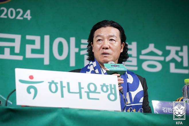 코리아컵 기자회견 노쇠화는 잘못된 접근 노련미가 옳아 단호한 김판곤 감독 울산은 리그 내 어떤 팀보다 좋은 스쿼드 지녔다