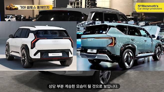 이렇게 완벽해도 되나 셀토스 3세대 풀체인지 디자인 카텍