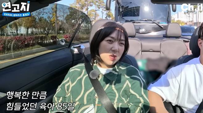 40대 노산 이은형♥강재준 현실 고민 아들 아닌 손주 같아 빨리 낳을걸” 연고지