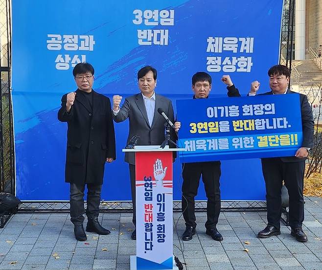 박창범 체육회장 후보 이기흥 불출마 선언할 때까지 단식 투쟁