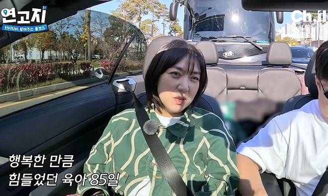 이은형♥강재준 40세 노산 다른 시각 차이 긍정 Vs 부정 연고지