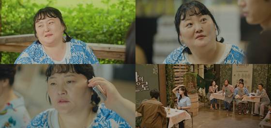 취하는 로맨스 박지아 전매특허 코믹연기 웃음꽃
