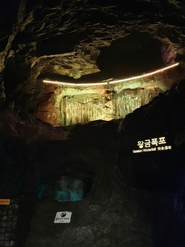 동굴 속 황금폭포와 미디어아트의 만남 광명동굴 문화여행 알아보기 이앤투어픽